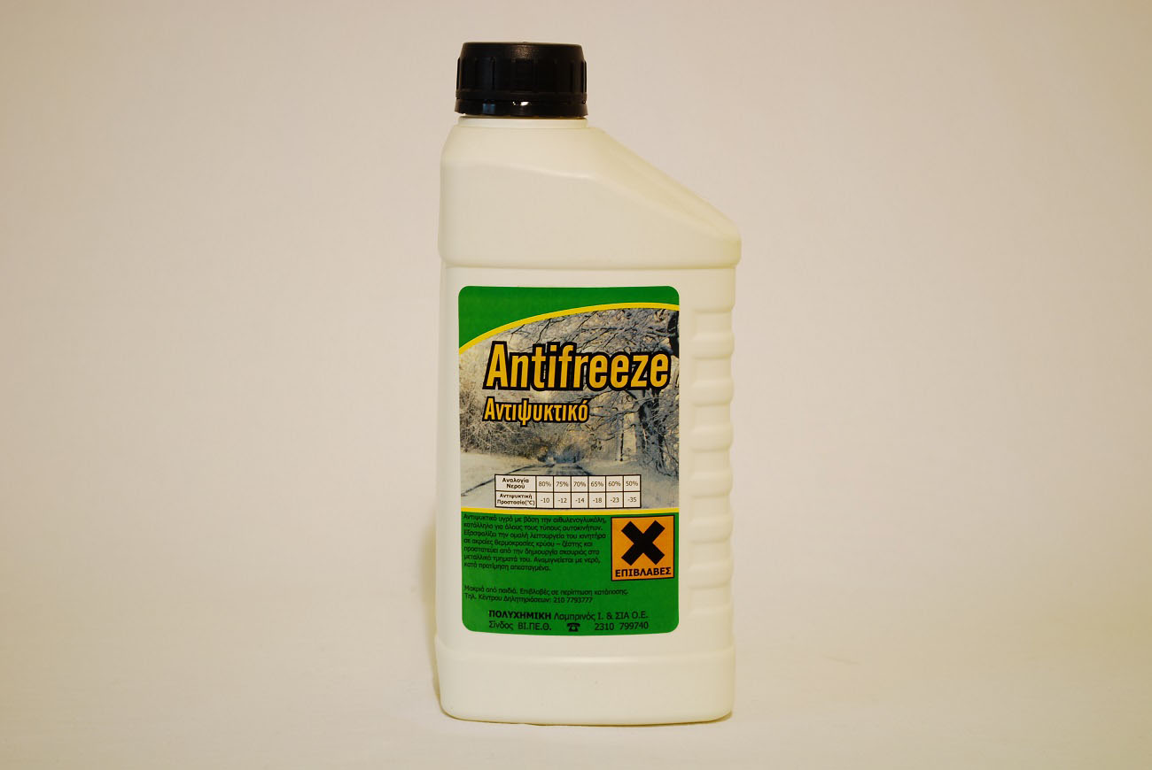 Antifreeze – Multichemical